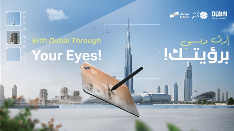 Salik and Dubai Culture Launch Dubai Legacy Through Your Eyes Design ...
